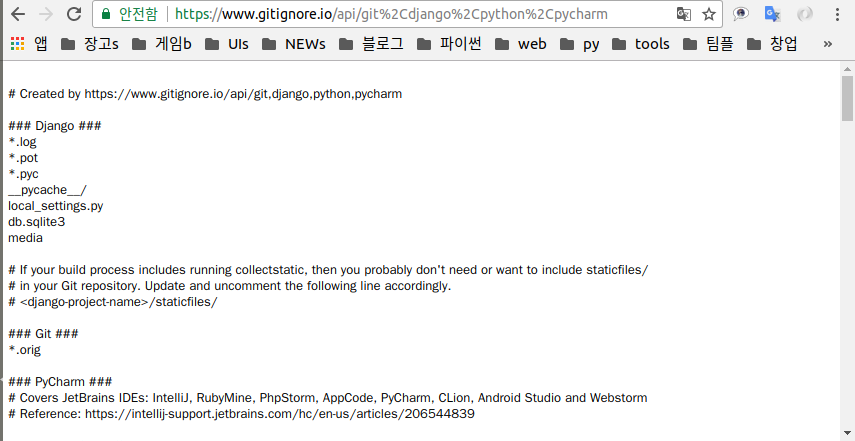 TDD with Python: 염소책01 | 끄적끄적 cODe